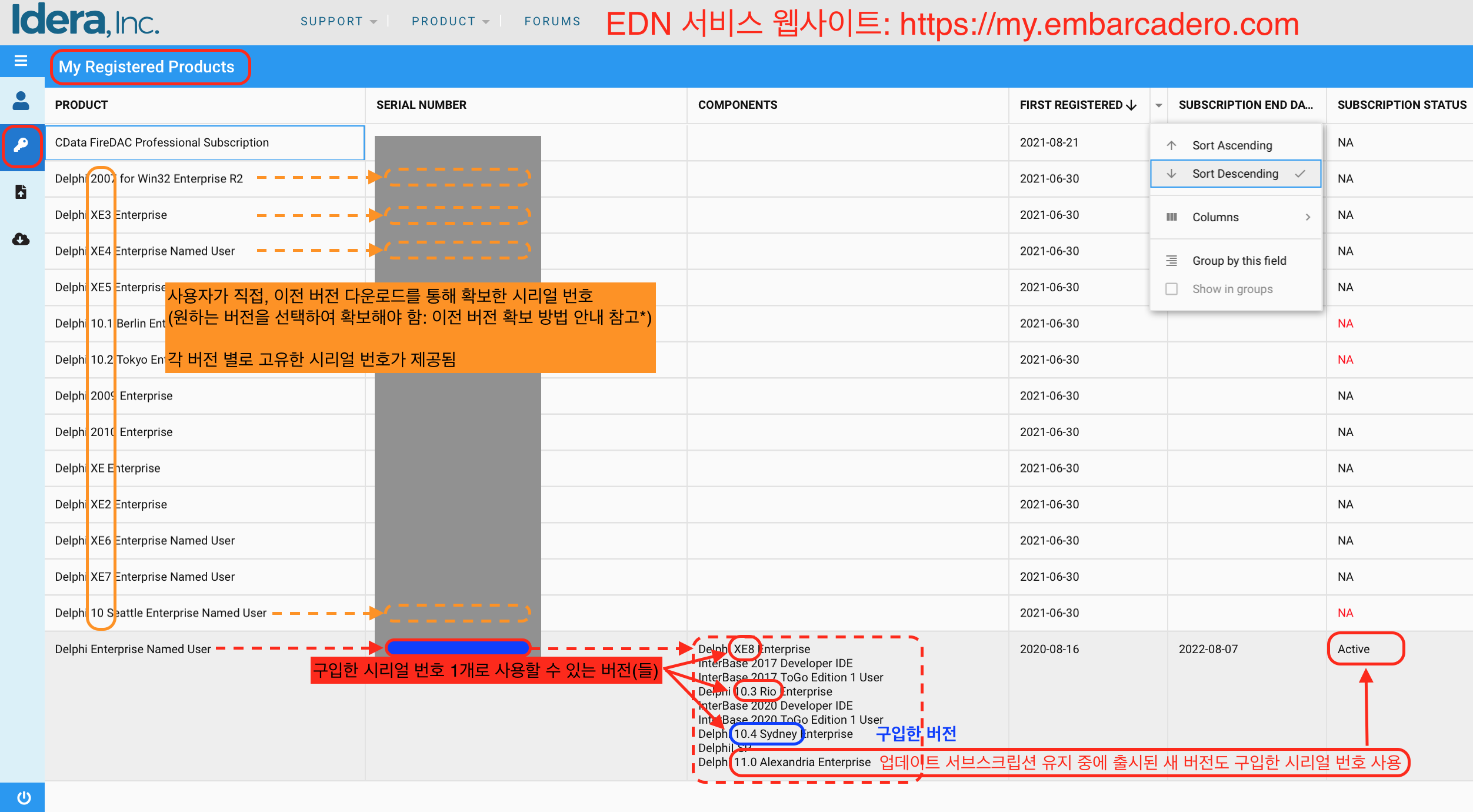 EDN Portal License Example – 데브기어